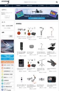 輸入代理店・卸売業務 | 株式会社システムファイブ System5 Co., Ltd.